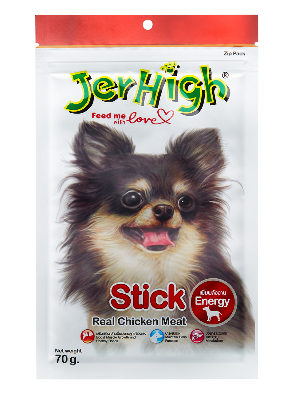 JerHigh Human Grade High Protein- Chicken Flavour 100g - jerhigh